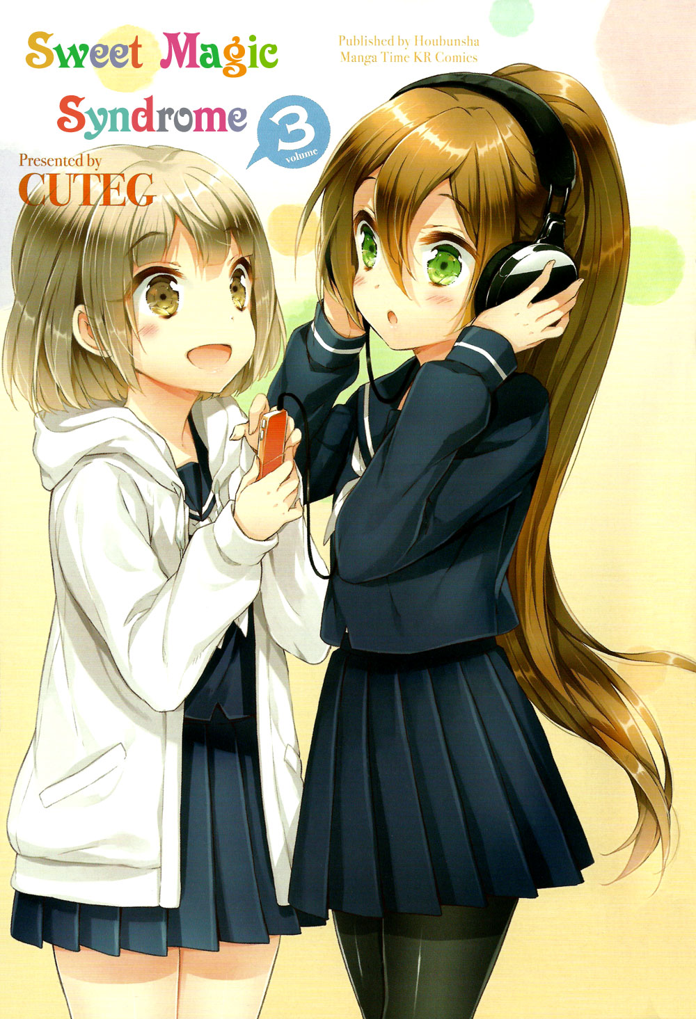 Hachimitsu Scans: Magic is the Sweetest Spice There is!